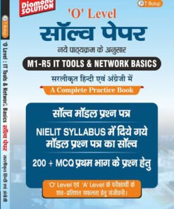 O Level It Tools & Network Basics Solved Paper Nielit Syllabus (M1-R5) By T- BALAJI Archives ...