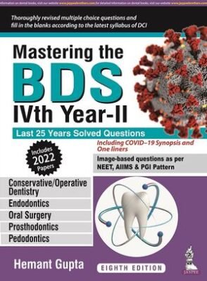 Mastering BDS 4th Year Part 2 By Hemant Gupta 2022 8th Edition
