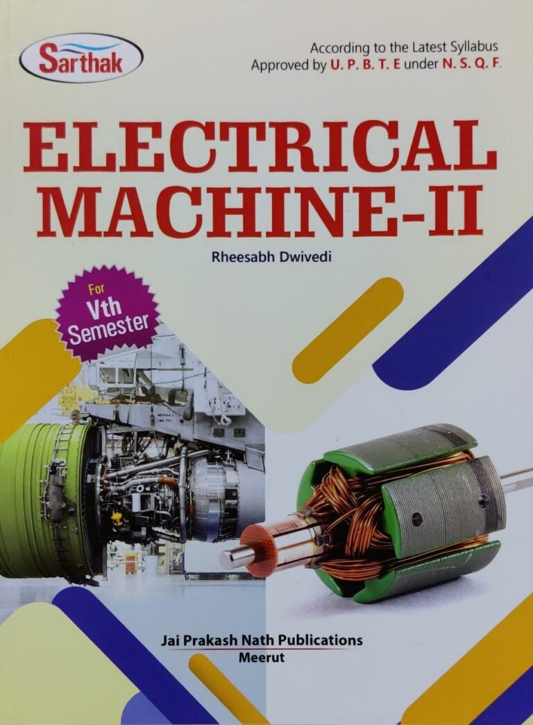 Electrical Machine Book 2 Latest Edition » WishAllBook | Online ...