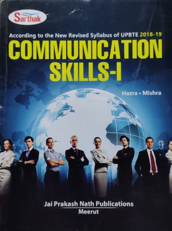 Communication Skills Book 1 UP Latest Edition » WishAllBook | Online ...