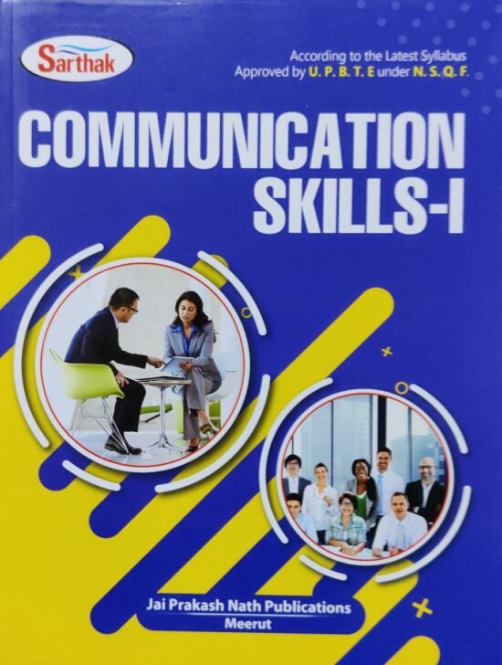 Communication Skills Book 1 Latest Edition » WishAllBook | Online Bookstore
