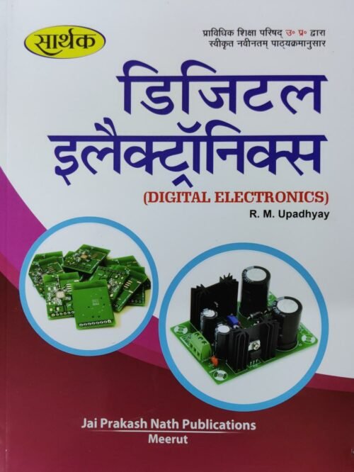 Sarthak Digital Electronics In Hindi Latest Edition » WishAllBook ...