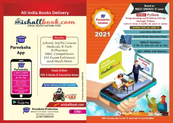 M3 R5 Python Programming O Level Solved Paper T Balaji Publication 2020 ... M3 R5 Python Programming O Level Solved Paper T Balaji Publication 2020 ...