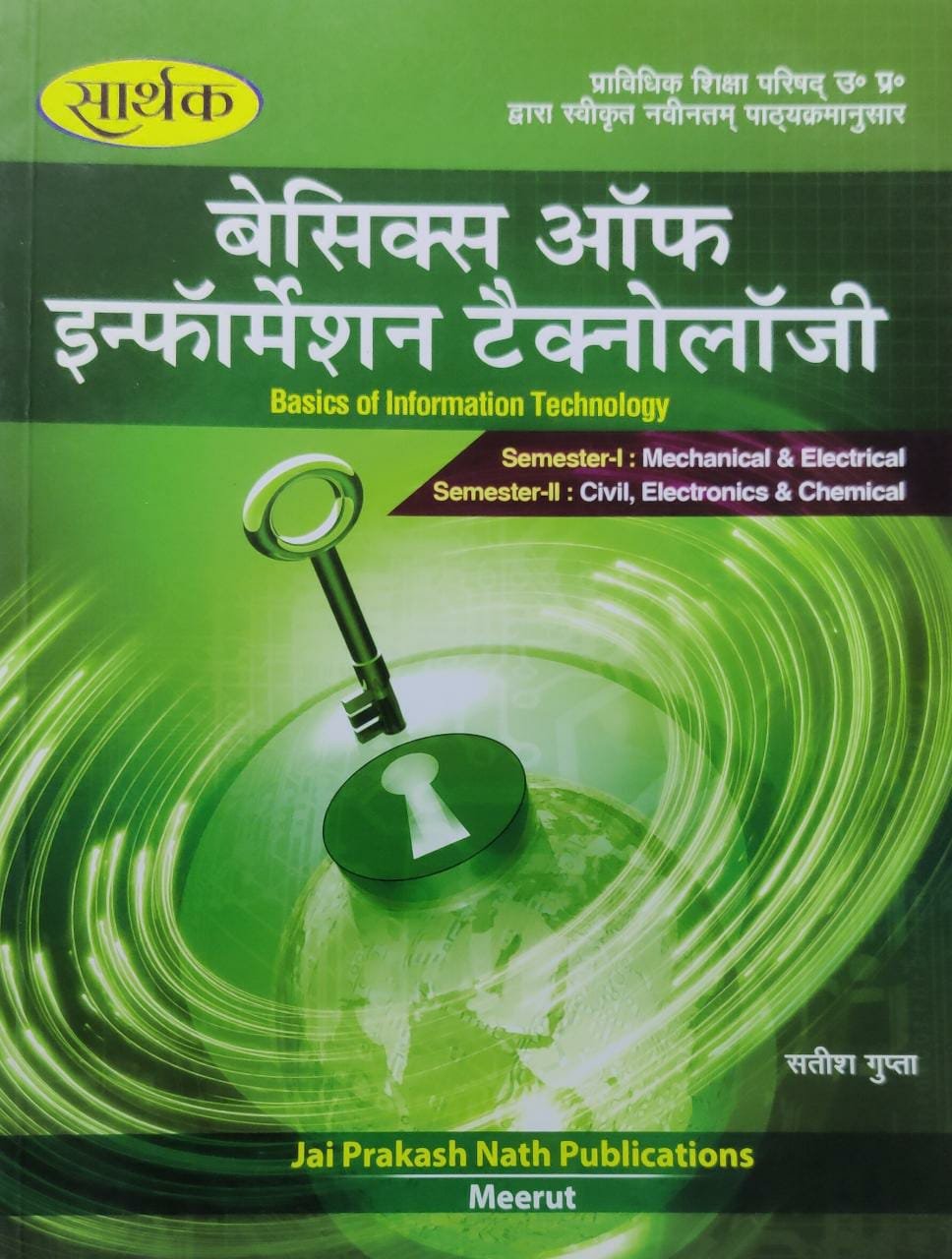 Basics Of Information Technology By Satish Gupta Latest Edition ...