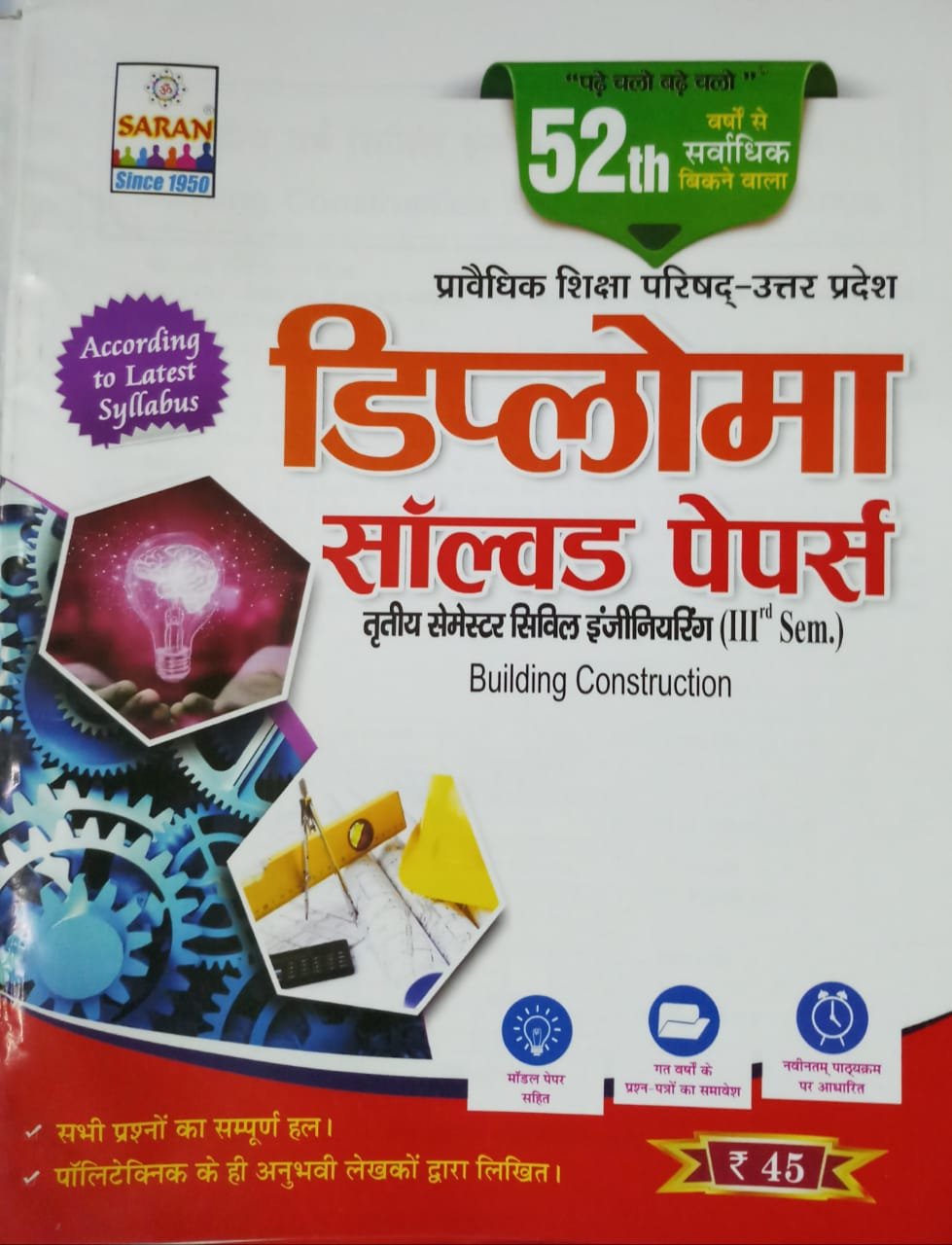 Building Construction Solved Papers 3rd Semester Latest Edition Saran ...