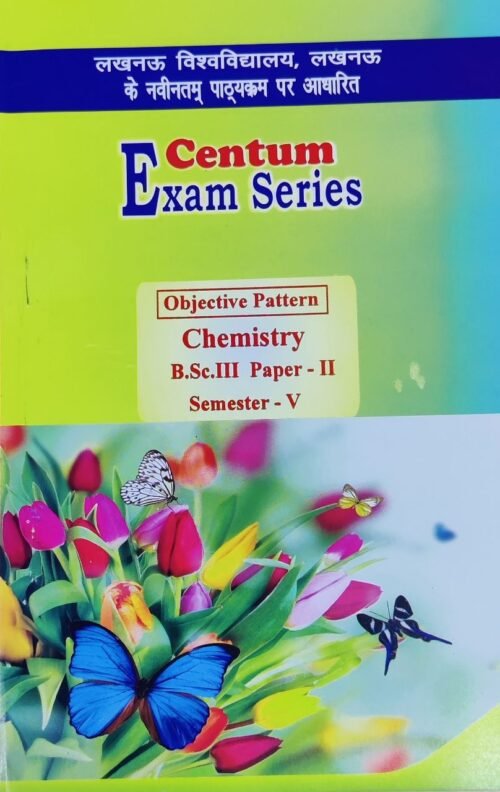 BSC Books » WishAllBook-Online Bookstore Lucknow