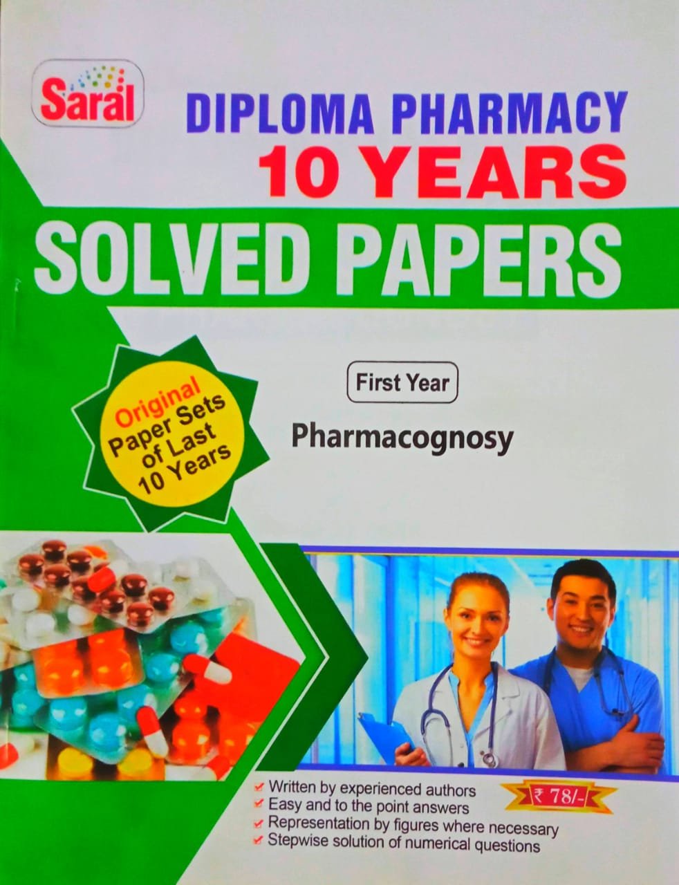 Pharmacognosy Saral Solved Paper D Pharma 1st Year WishAllBook Pharmacognosy Saral Solved Paper D Pharma 1st Year WishAllBook