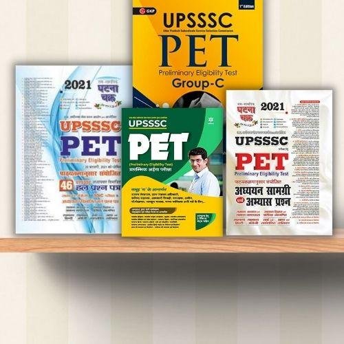 UPSSSC Books » WishAllBook | Online Bookstore