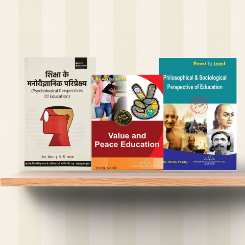 B Ed 1st Sem Books » WishAllBook | Online Bookstore