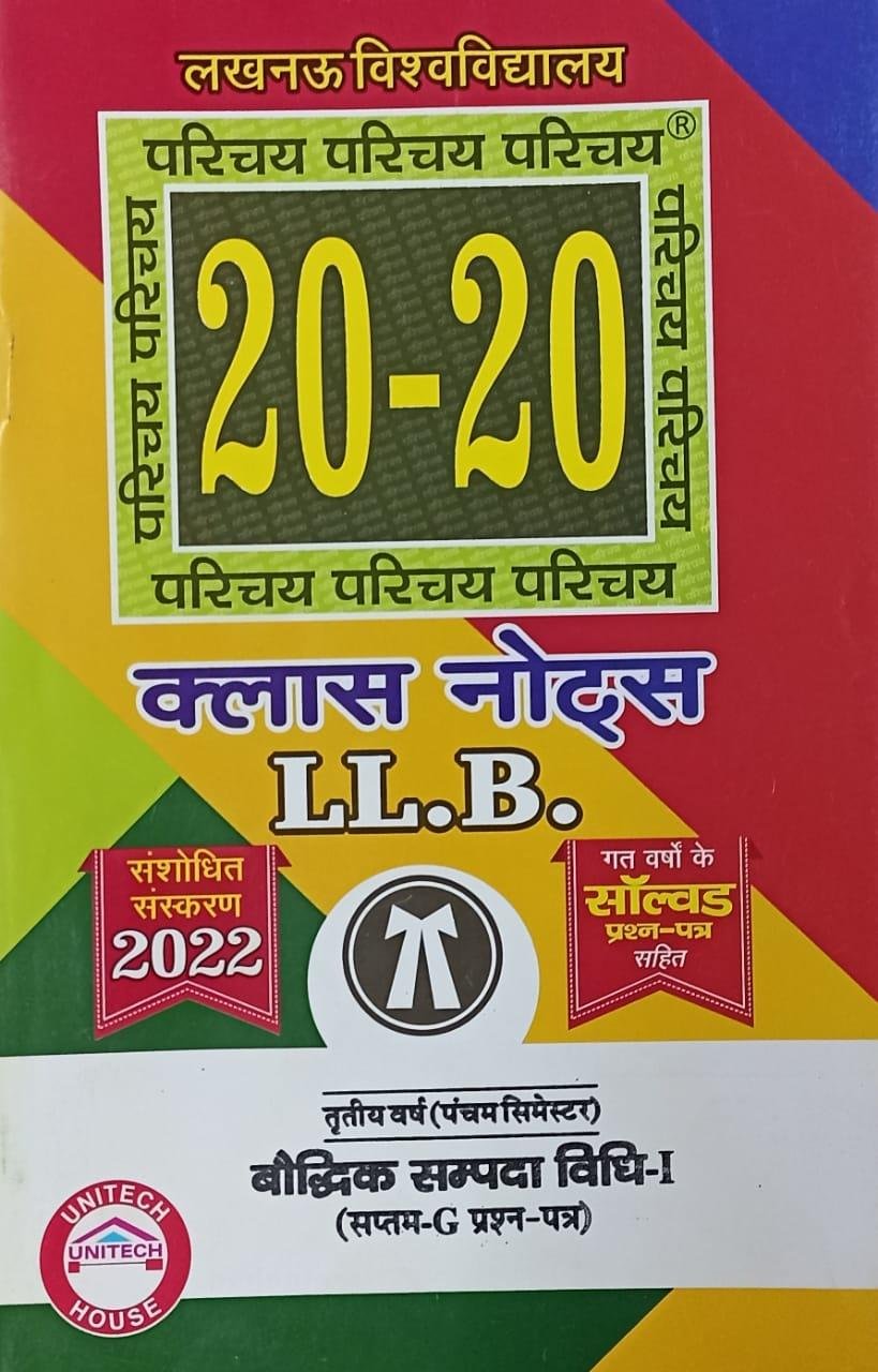 Parichay LLB 20 20 Intellectual Property Laws 1 Class Notes 5th Sem ...