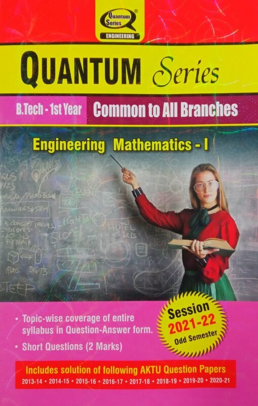 B.Tech Books Archives » WishAllBook | Online Bookstore Lucknow