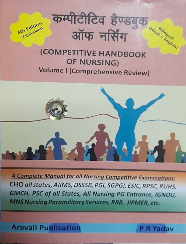 Competitive Handbook Of Nursing Bilingual | Vol 1 | PR Yadav | 4th ...