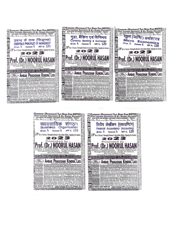 Prof Noorul Hasan B Com 1st Year 1st Sem Set Of 5 Notes In HINDI Latest ...