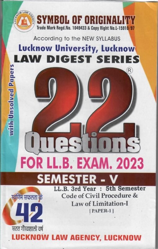 22 Series LLB 5th Sem With Unsolved Papers Set Of 6 Books In English ...